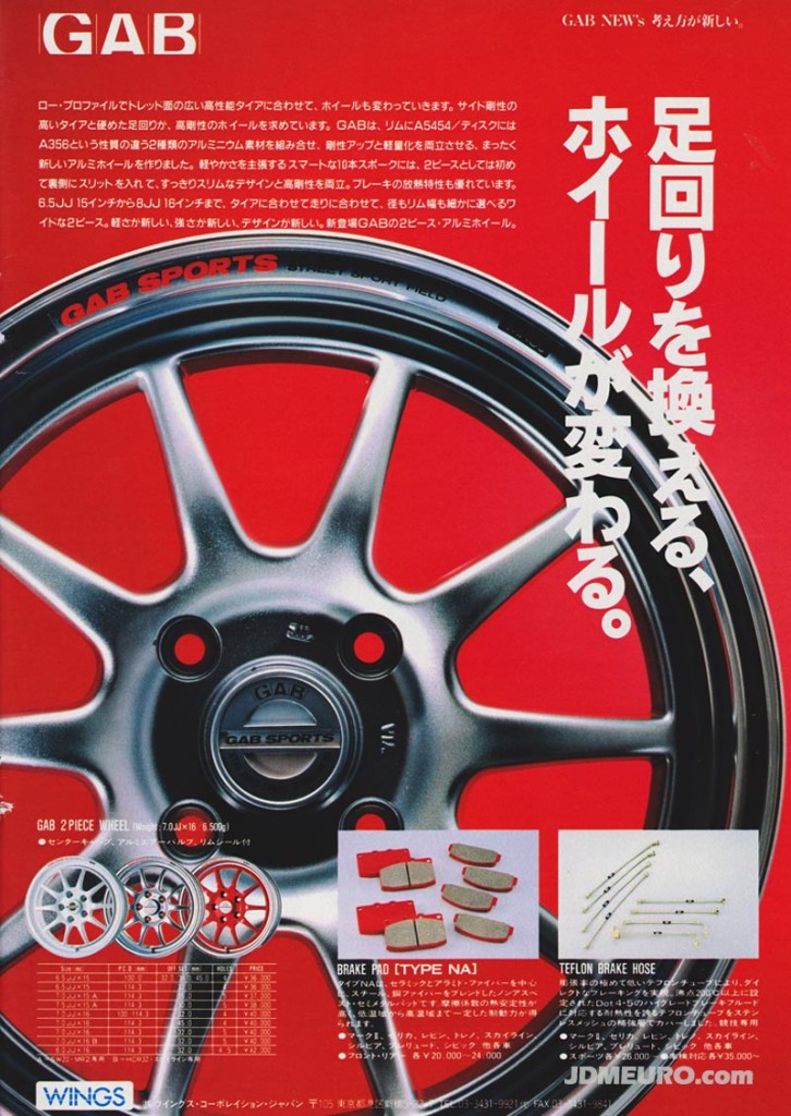 JDM Wheels – GAB Sports 2 Piece Wheels | JDMEURO.com