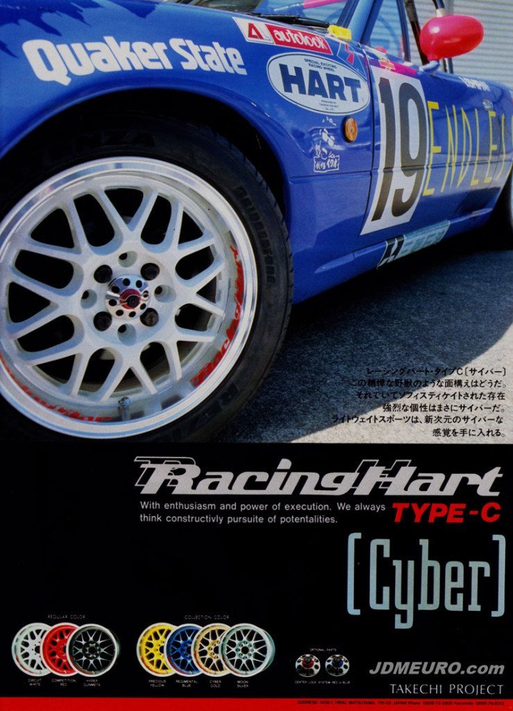 Racing Hart | JDMEURO.com