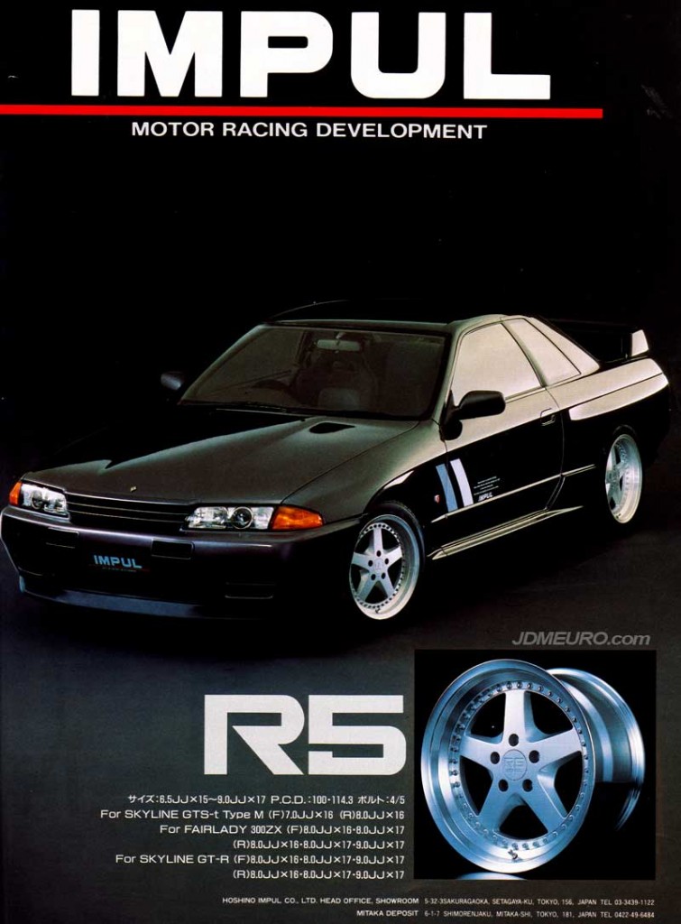 Impul R5 5 Spoke Wheels – JDM Wheels | JDMEURO.com