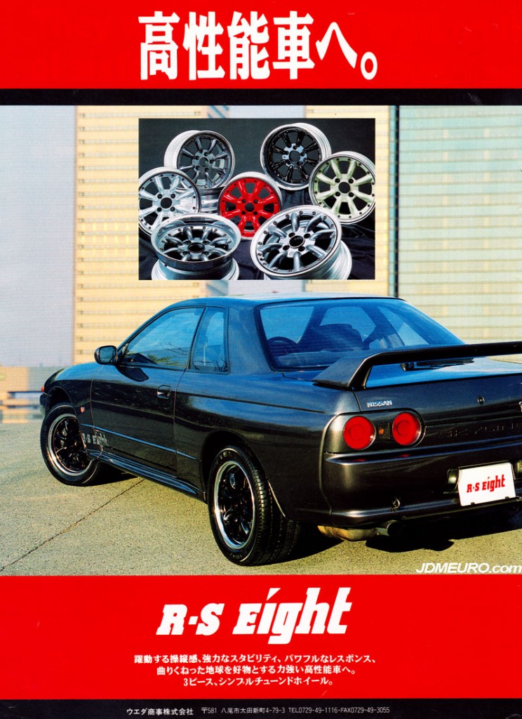 Watanabe RS Eight by SSR Wheels – JDM Wheels | JDMEURO.com