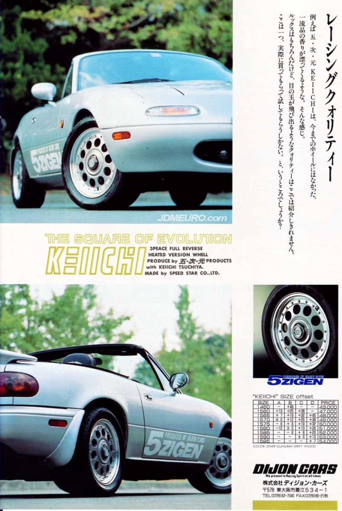 Mazda Miata | JDMEURO.com