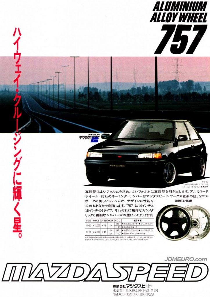 MAZDASPEED 757 Aluminum Alloy Wheel – JDM Wheels | JDMEURO.com