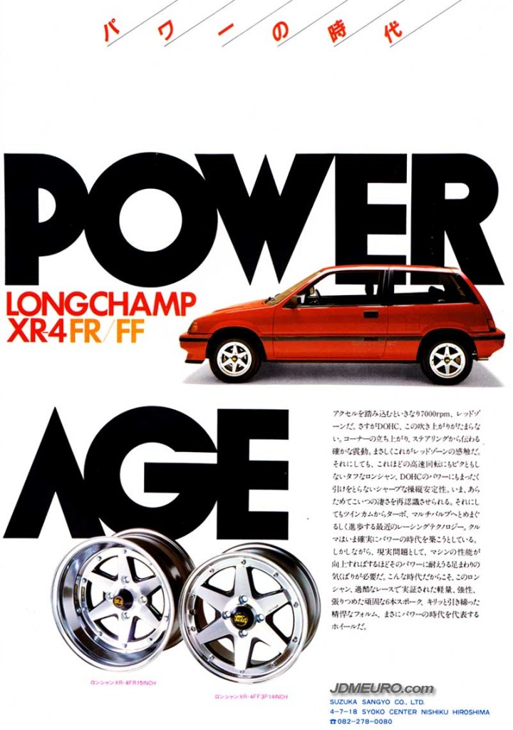 Suzuka Sangyo Longchamp XR-4 by SSR Wheels – JDM Wheels | JDMEURO.com