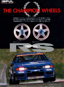 Impul RS 5 Spoke Wheels by Enkei – JDM Wheels | JDMEURO.com