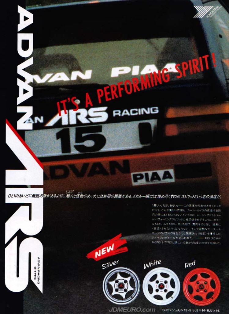 Advan ARS / Advan Racing S-Type – JDM Wheels | JDMEURO.com