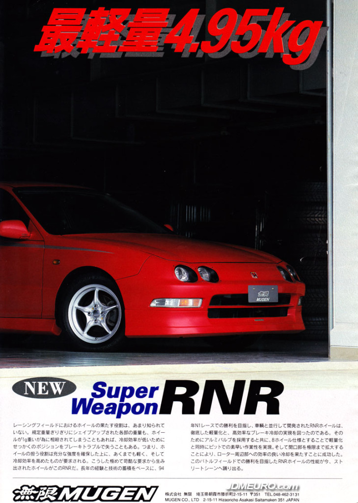 Acura Integra | JDMEURO.com