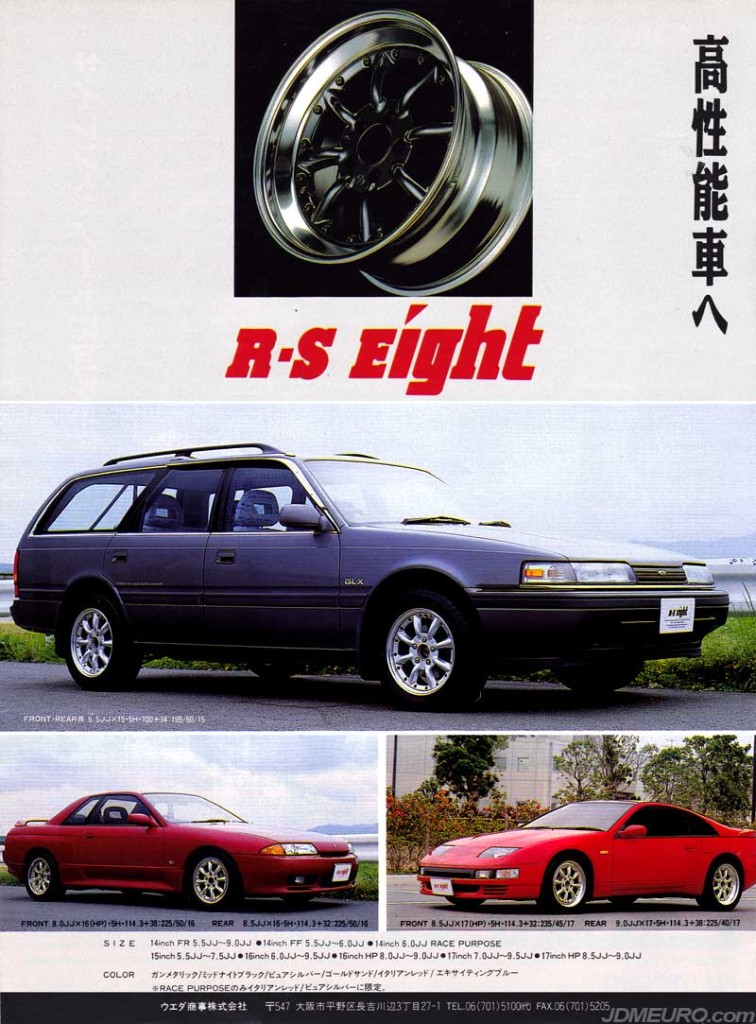 Watanabe RS8 (RS Eight) by SSR Wheels – JDM Wheels | JDMEURO.com