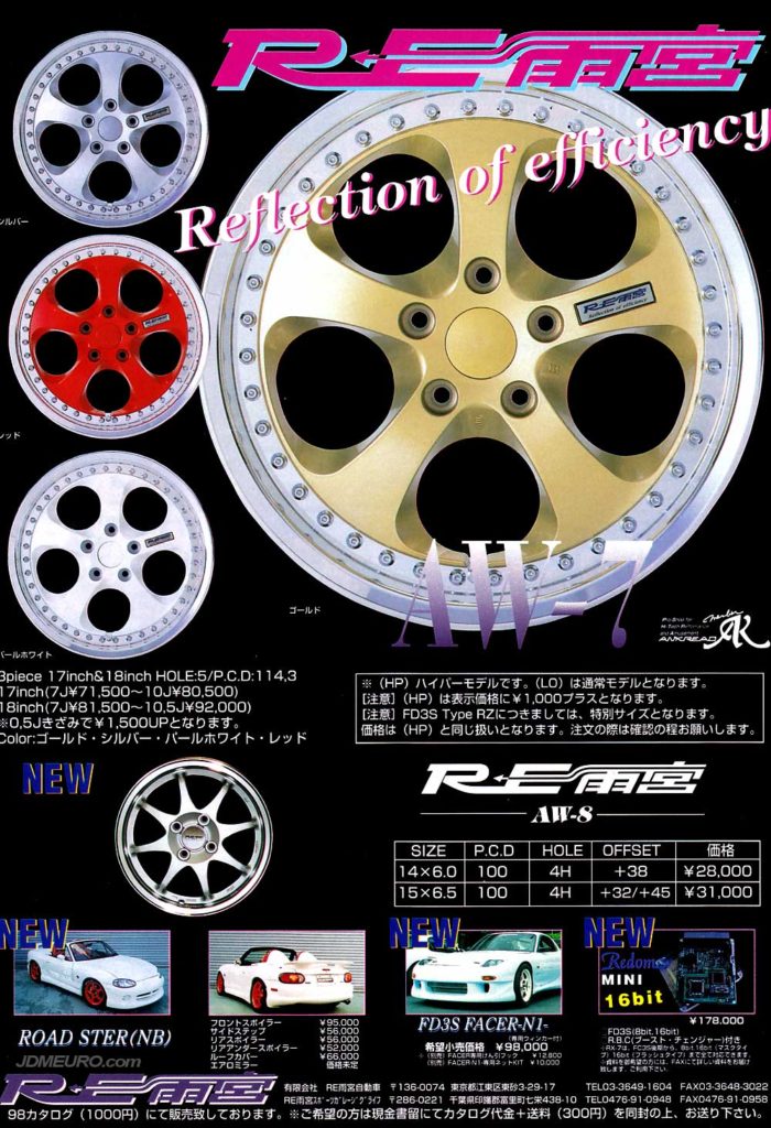 Mazda RX7 | JDMEURO.com
