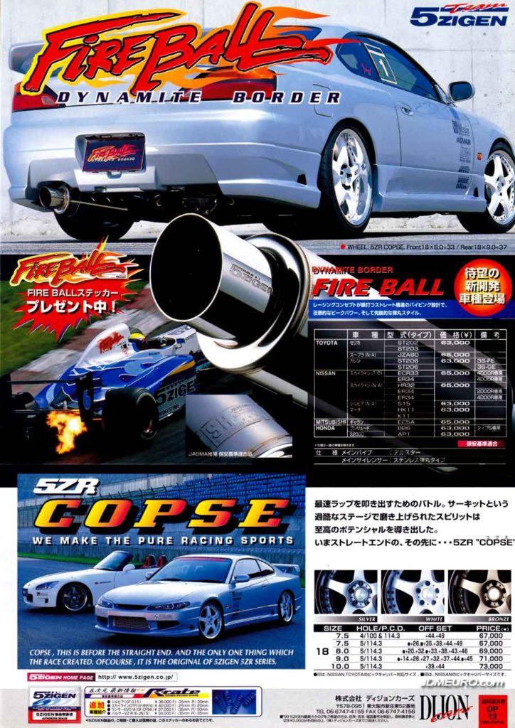 5zigen 5zr Copse | JDMEURO.com