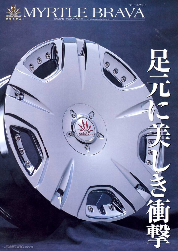 Myrtle Brava by Crimson Inc. Japan – VIP Wheels | JDMEURO.com